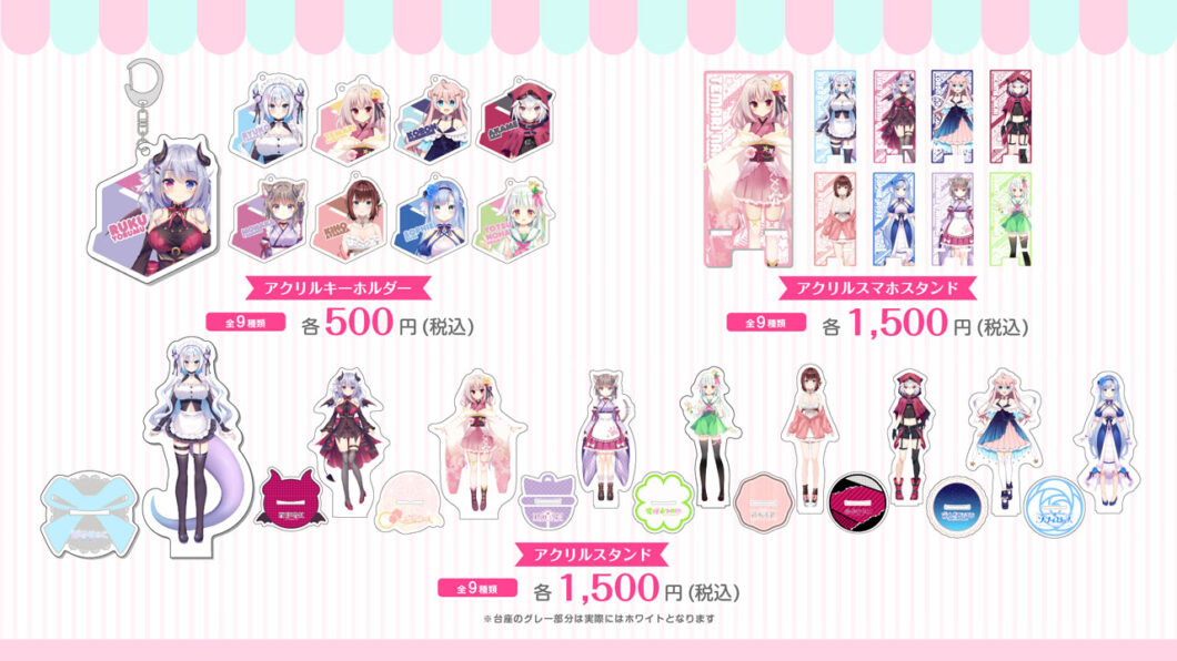 「ハコネクト メンバーin CollaPro CafeBar White＆CrossLoad」カフェイベント2月14日より開催！