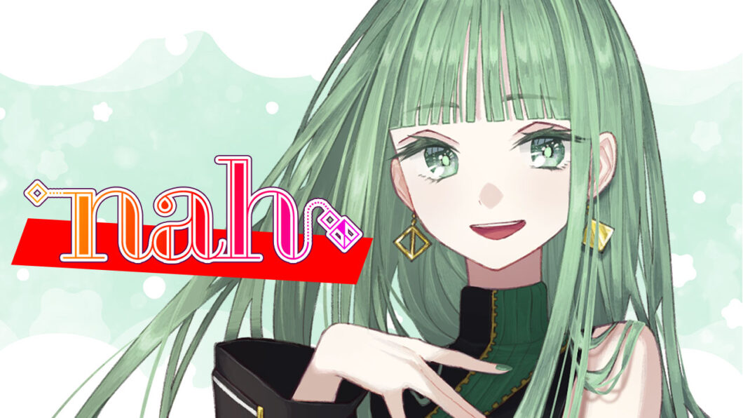 歌唱系VTuber「nah」、デビュー1か月で登録者5000人達成！メンバーシップも解禁