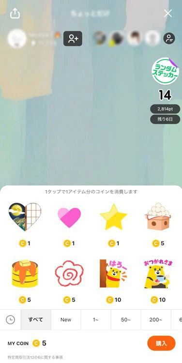 音声ライブ配信アプリ「Voice Pococha（ボイポコ）」登場！一緒に声の配信を楽しもう