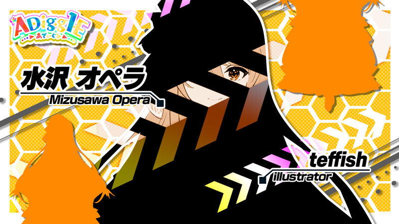 Vtuberプロダクション「ADiggLE」1期生の魂募集を開始！