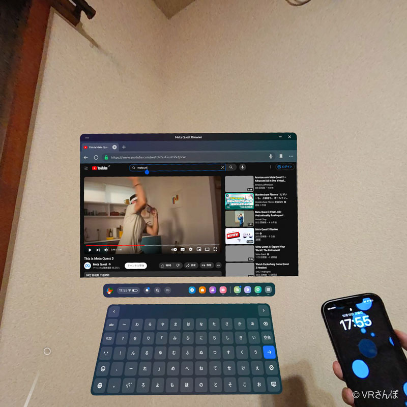 Meta Quest 3で何ができる？VR/MRコンテンツで体験できること