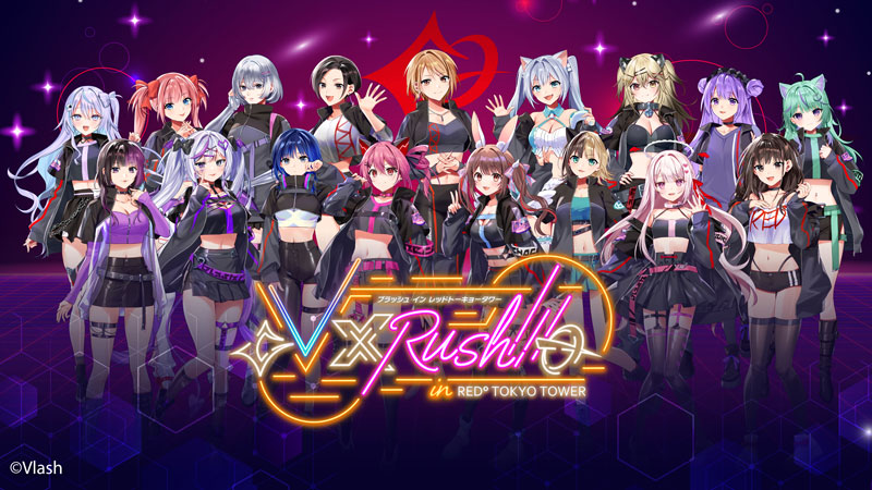 VTuberプロジェクト「Vlash」から新たに4名がデビュー決定！リアルイベントにて三次元の姿を先行公開