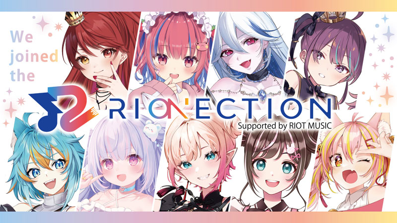 RIOT MUSIC、VTuberのサポートプロジェクト「RIONECTION」始動！すでに9名のVTuberが参加決定
