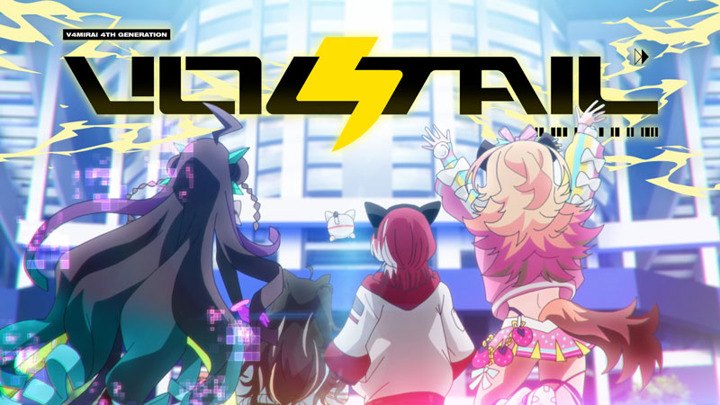 英語圏VTuberプロジェクト「V4Mirai」から、第4期生が4人組ユニット"Voltail"としてデビュー！