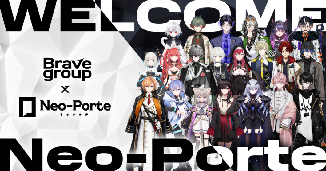 Brave group、渋谷ハル・Crazy Raccoon・まふまふ・そらるプロデュースによるVTuber事務所「Neo-Porte」と経営統合