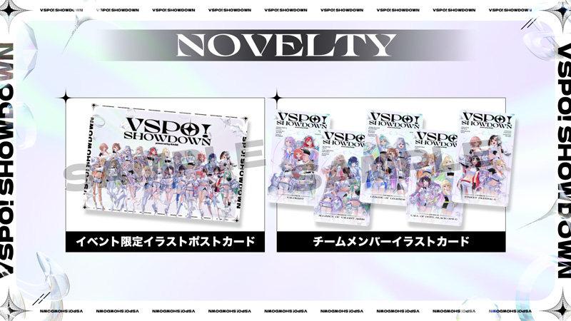 「ぶいすぽっ！」両国国技館でメンバー全員参加の2DAYSイベント『VSPO! SHOWDOWN powered by RAGE』を開催！