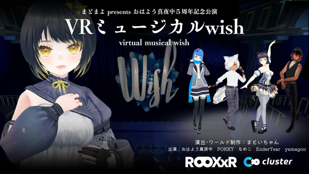 「VRな彼女」のクラウドファンディング、本日スタート！ILM情報局『クラファン直前SP生放送』も実施