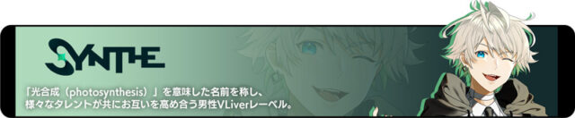 ENILISがHareVareとbrossomを統合し、「ENILIS VLiver Project」を始動！