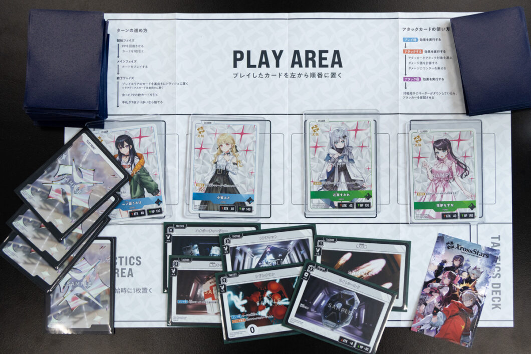 『Xross Stars』試遊会レポート：プレイヤー同士の駆け引きが面白い！推しが戦う本格派TCGを先行体験