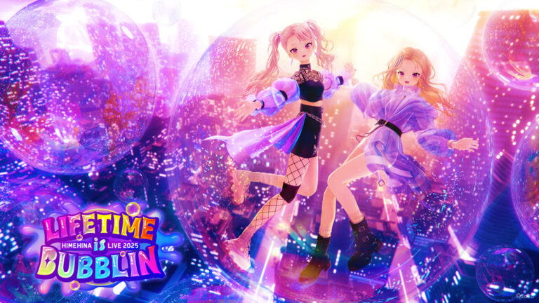 HIMEHINA、最新シングル『V』で総勢40名を超える人気VTuberと共演したMVを公開！音楽配信もスタート