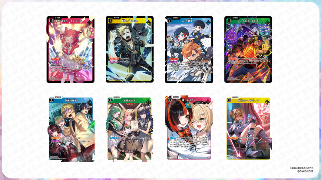 【Xross Stars】ブースターパック第2弾『Exceed Rampage』が12月19日に発売！