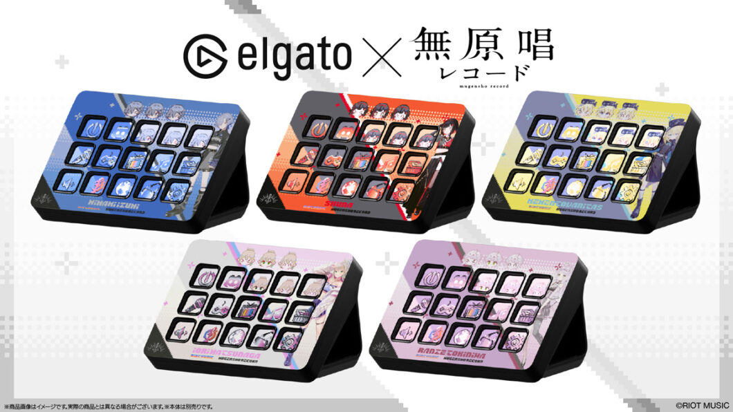 RIOT MUSICのVSingerレーベル「無原唱レコード」と「Elgato」がコラボレーション！Stream Deck MK.2専用 ...