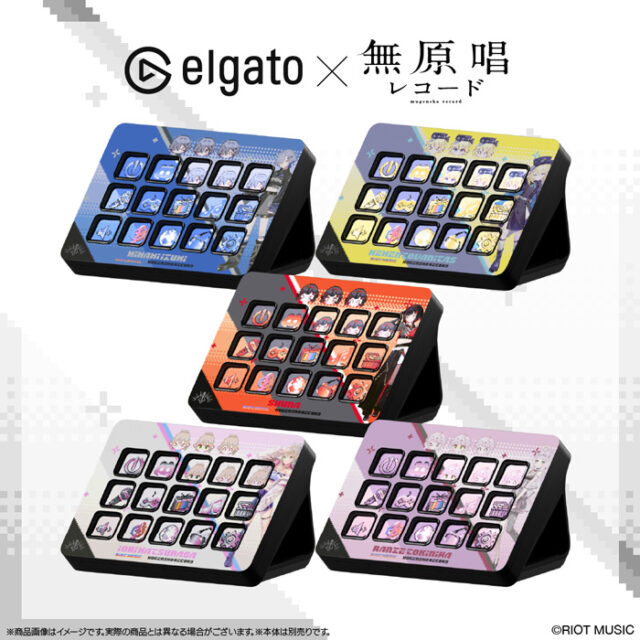 RIOT MUSICのVSingerレーベル「無原唱レコード」と「Elgato」がコラボレーション！Stream Deck MK.2専用 ...